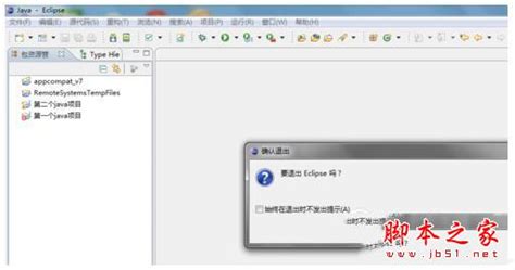 Java中文转英文eclipse英文转中文怎么设置 Eclipse中英文切换图文教程 Csdn博客 Java中文转英文eclipse英文转中文怎么设置 Eclipse中英文切换图文教程 Csdn博客