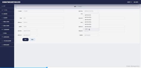 Java毕业设计区域医疗服务监管可视化系统（附源码、数据库）java 山东省互联网医疗服务监管平台接口代码示例 Csdn博客