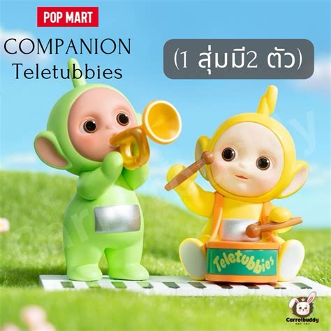 พร้อมส่ง สุ่ม เทเลทับบี้ Teletubbies Companion Series Figures Blind Box Birthday T Pop