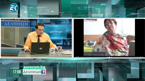 проф Нина Дюлгерова Youtube