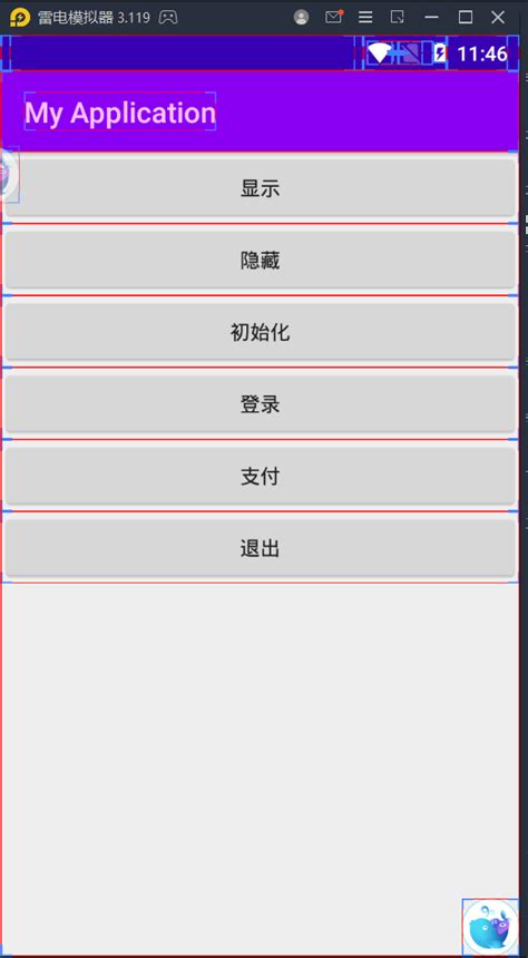 android 悬浮窗实现demo 云社区 华为云