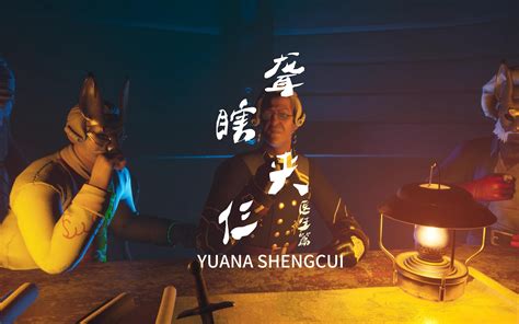 聋瞎组合再现江湖 源晟崔dreadhunger 源晟崔dreadhunger 哔哩哔哩视频