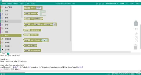 mixly在esp32编程中按键与led mixly esp32 csdn博客