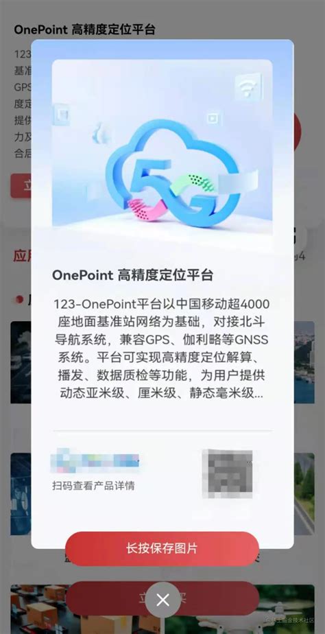 h5通过html2canvas生成海报h5使用html2canvas生成canvas图片保存到本地，并进行图片跨域问题， 掘金
