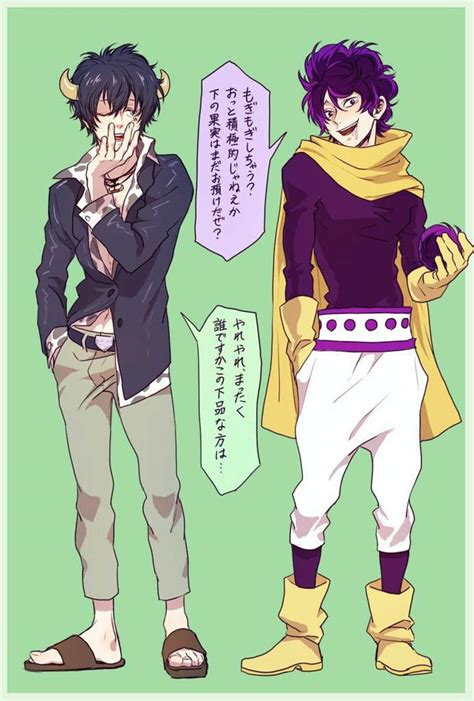 Minoru Mineta Minoru Mineta Amino Amino