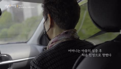 더쿠 일본으로 등산 갔다가 실종된 아들의 행적을 따라나선 아버지