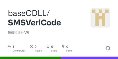 GitHub baseCDLL SMSVeriCode 短信验证码API