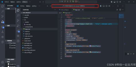 开发一个自己的vscode插件 vscode插件开发官方文档 csdn博客