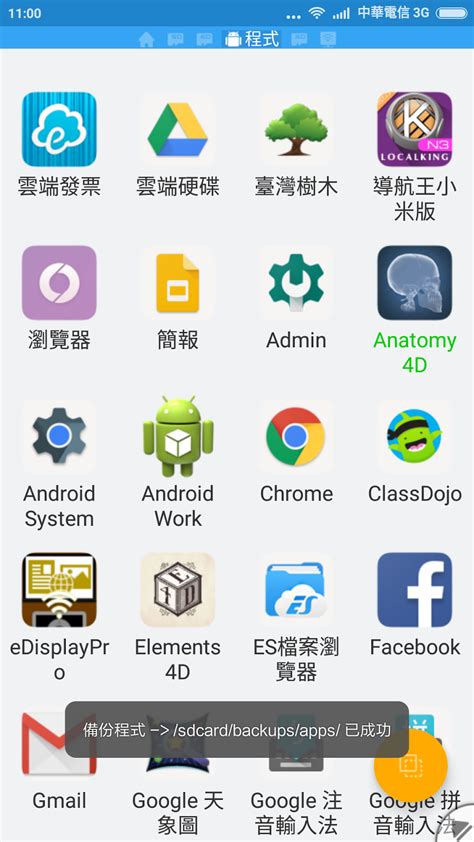 史貝爾之bioit 四格教案g2 Arduino溫濕度實做 神經傳導 反應時間