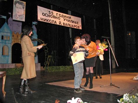 ОСНОВНО УЧИЛИЩЕ НИКОЛА ЙОНКОВ ВАПЦАРОВ Град Плевен