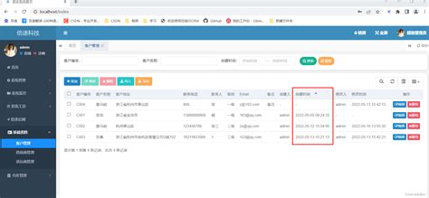 若依框架客户管理按照创建时间字段排序报错解决方法若依排序 Csdn博客