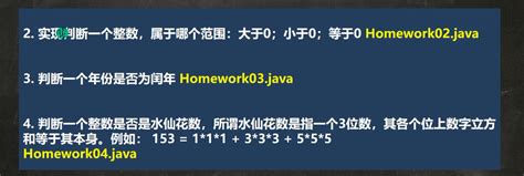 Java的控制结构 高级dba运维成长之路 Mysql笔记