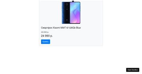 Карточка товара Schema JSON LD Codesandbox