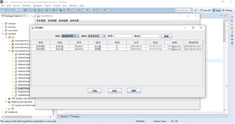 【原创课设】javaswingmysql简单学生管理系统 代码 当牛作码 【原创课设】javaswingmysql简单学生管理系统 代码 当牛作码
