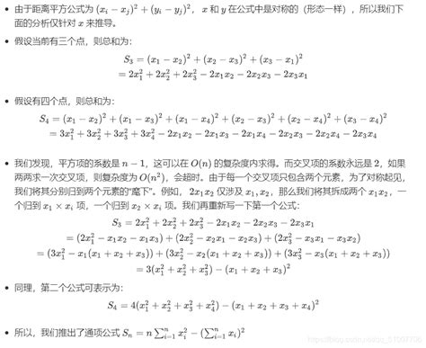 点距离平方和 从点o到点x和点y的距离的平方 求和值大于等于a方的概率 csdn博客