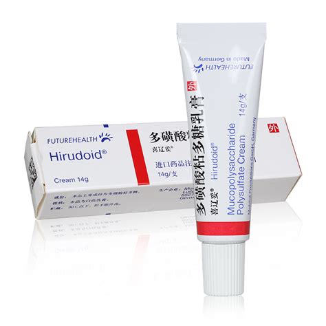 喜辽妥 多磺酸粘多糖乳膏说明书 喜辽妥 多磺酸粘多糖乳膏用药方法 博禾医药