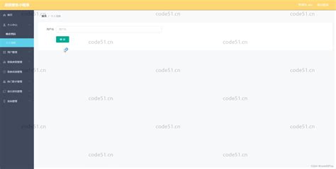 基于微信小程序 ssm mysql的原创音乐小程序 附论文 csdn博客