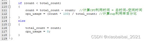 【freertos】15 空闲任务（实例：cpu利用率统计）freertos 空闲率 Csdn博客