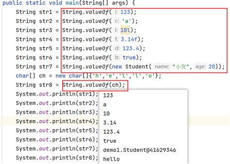 Javase Part9【string类】 Csdn博客
