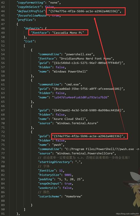 Windows Terminal 安装及环境配置怎样将windows Terminal加入系统环境路径 Csdn博客