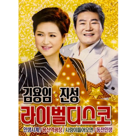 가지마라 여자야 Youtube Music