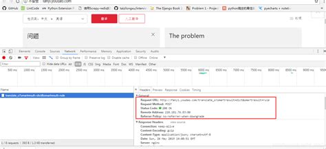 Python3爬取有道翻译的两种方法有道翻译 Python3 Csdn博客
