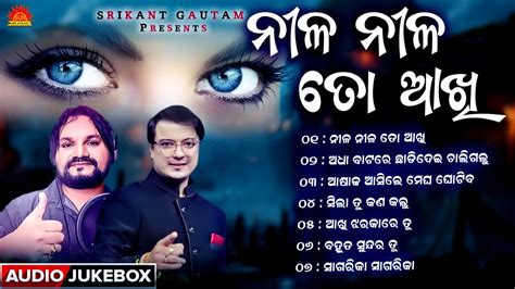 Nila Nila To Akhi Full Audio Jukebox Humane Sagar Sourin Bhatt