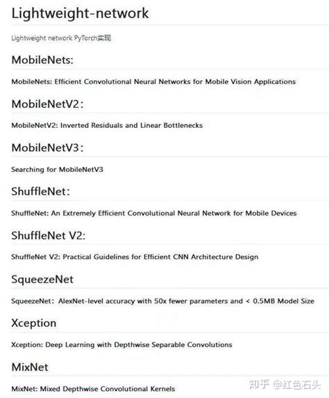 9 大主题卷积神经网络（cnn）的 Pytorch 实现 知乎