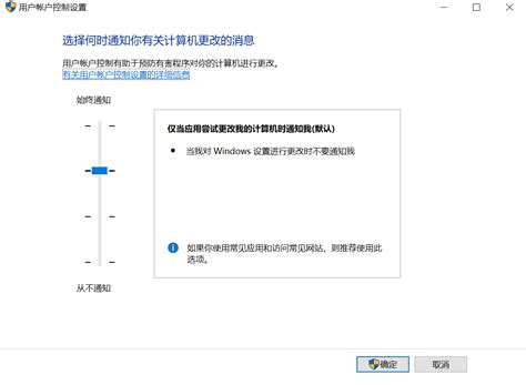 2022版本unity刚登陆如何去除unity is running as ad 技术问答 unity官方开发者社区