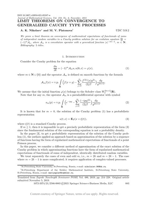 Limit Theorems On Convergence To Generalized Cauchy Type Processes
