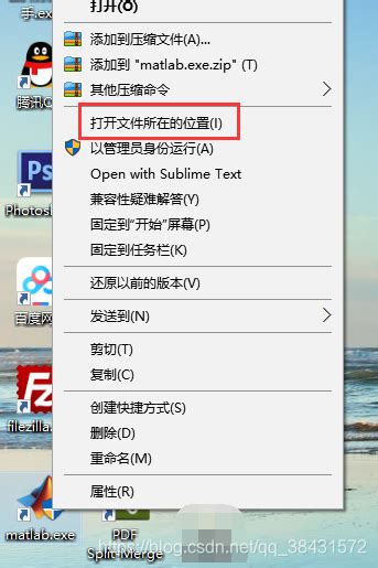 Matlab使用教程（二）——在文件中编程——新手来看matlab只能运行具有有效名称的文件怎么办 Csdn博客