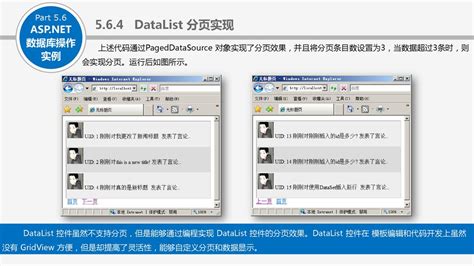 551 存储过程的优点 ① 事务处理 ② 速度和性能 ③ 过程控制 ④ 安全性 ⑤ 减少网络流量和通信 ⑥ 模块化 Ppt Download