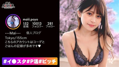 優梨まいな 可愛い見た目のおっとり系巨乳美女！手マン責めとバイブ責めで悶絶させられる！ 無料av動画