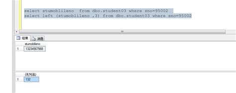 sql 语句中查询结果字符截取left right substrng用法 帅气土豆 博客园