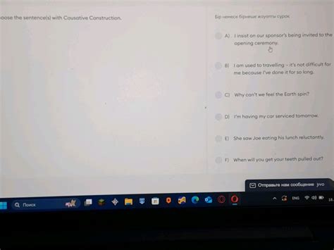 Choose The Sentences With Causative Studyx