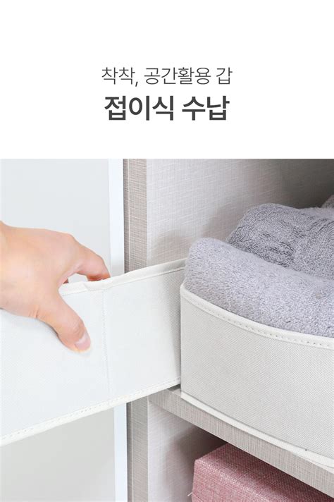 인블룸 패브릭 접이식 양말 속옷 정리함 한샘몰