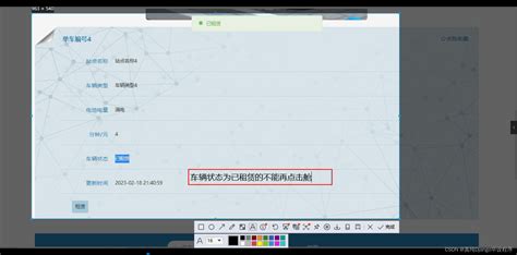 【附源码】基于flask框架景区共享单车管理系统 Pythonmysql论文 Csdn博客