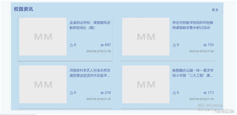 基于springboot mybatisplus vue前后端分离大学生毕业论文答辩系统 阿里云开发者社区