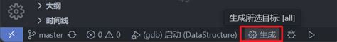 Vscode中的cmake编译与调试的基本配置 Whythz Vscode中的cmake编译与调试的基本配置 Whythz