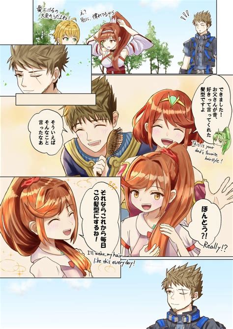 Rex and Pyra doing Glimmer's hair Comic by @piubiscuit : r/Xenoblade_Chronicles