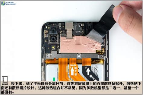 Vivo X21 Teardown