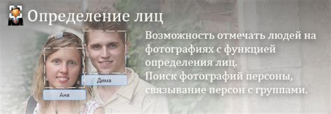 Photo Database Домашняя страница Официальный сайт Организация и шифрование фотографий