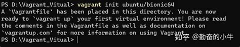 Vagrant—虚拟机管理工具 知乎