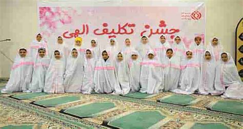 تبریک جشن تکلیف ؛ 50 تبریک جشن تکلیف زیبا