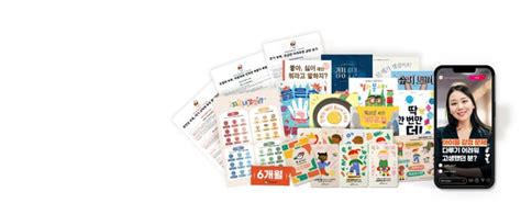 우따따 유아 콘텐츠 큐레이션 플랫폼