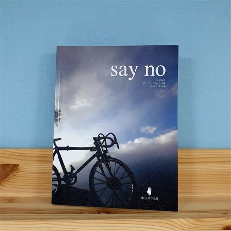 책 속 명언 네이버 블로그