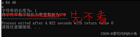 洛谷p1957 口算练习题 (c语言) Csdn博客 洛谷p1957 口算练习题 (c语言) Csdn博客