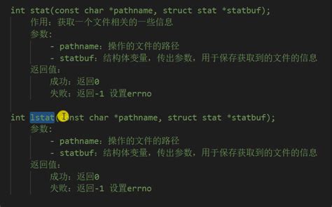 标准c库io函数与linux基础 c库函数获取io stats csdn博客