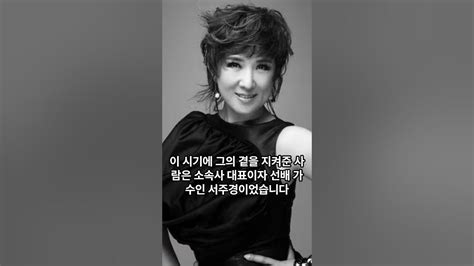 강문경의 가슴 아픈 사연 현역가왕 박서진 진해성 Youtube