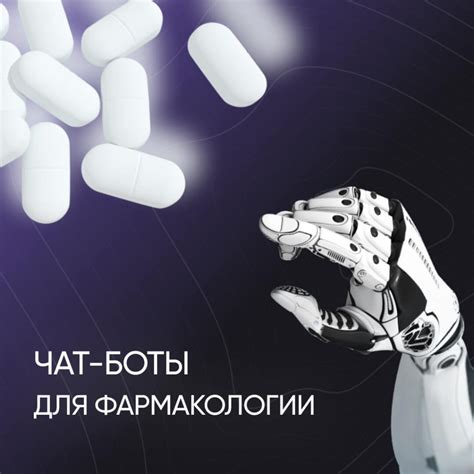 Что умеет Chatgpt и как использовать чат бота